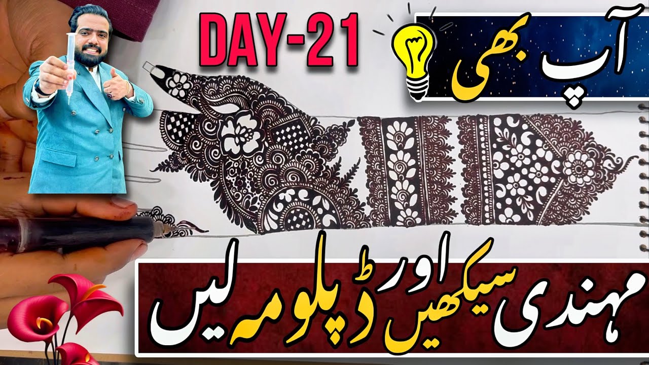 Day-21 | Bridal mehndi class | easy tutorial | 2025 by Hassan mehndi ...