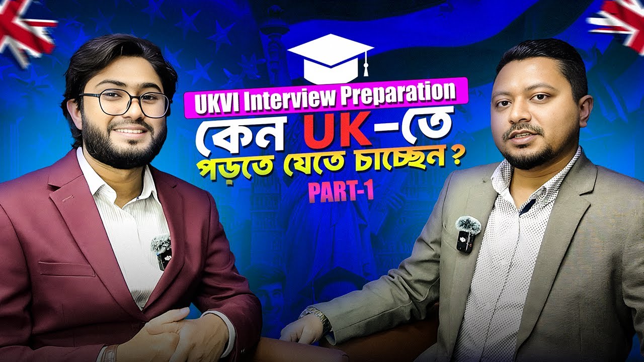 Why Study In The UK? UKVI Interview Guide| Study Abroad | Higher ...