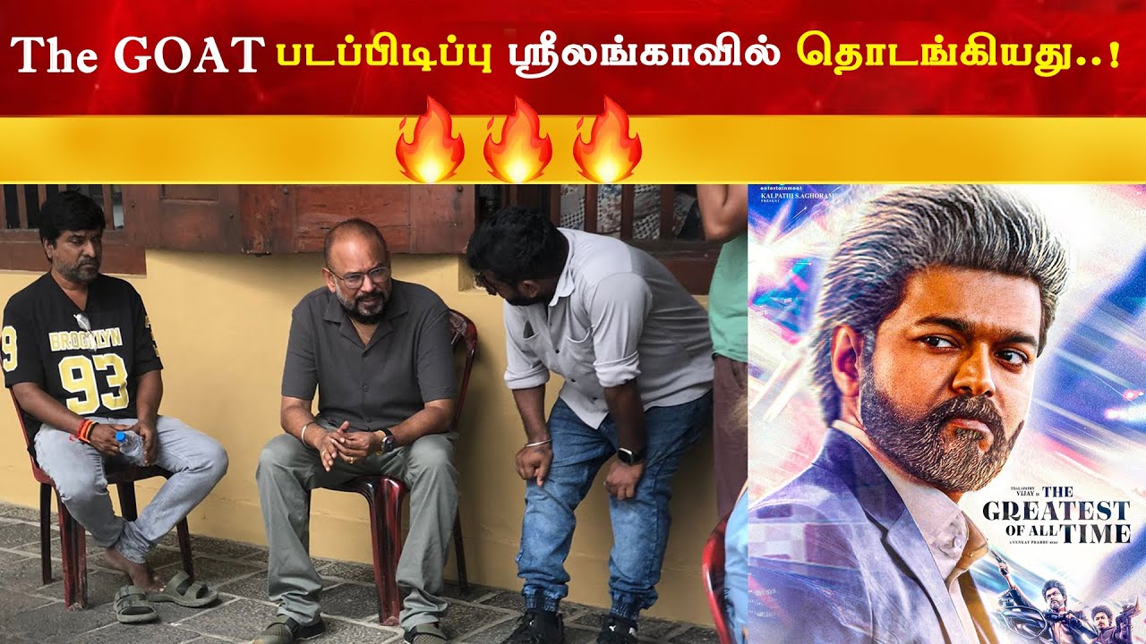 The Goat Shooting Happening in Srilanka | Thalapathy Vijay | VP - YouTube