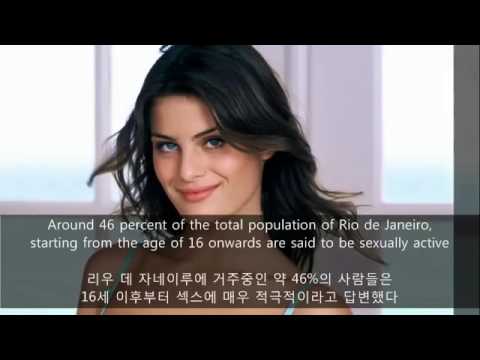 세계 10대 매춘 도시 // The Most Promiscuous Cities In The World - YouTube