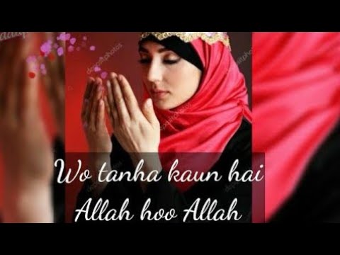 Best naat | Allah Hu Allah | O Than Ha Konhai | Allah Hu Allah | A ...