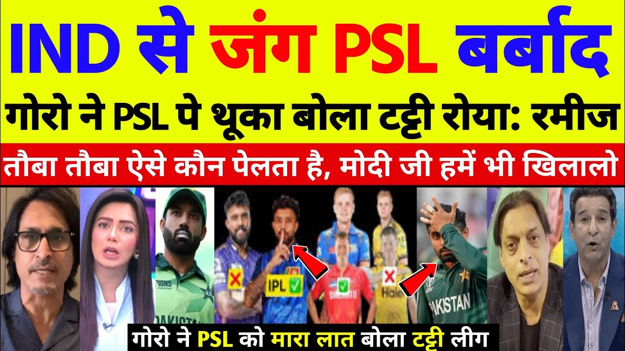 Ramiz Raja & Shoaib Akhtar Shocked on Foreign Players Left PSL After ...
