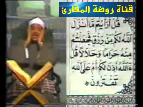 Abdulbasit Abdussamed Yunus Suresi Video