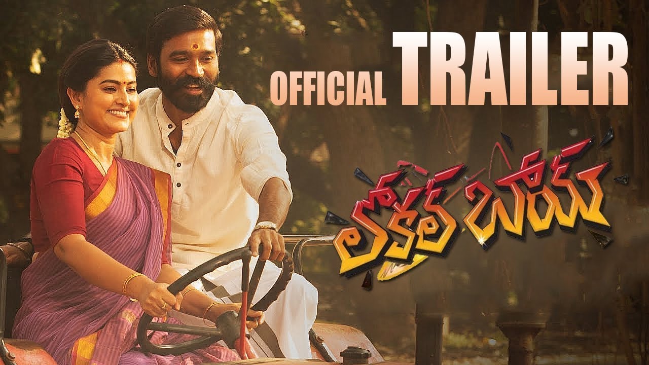 LOCAL BOY - Telugu Official Trailer || Dhanush | Durai Senthil Kumar ...