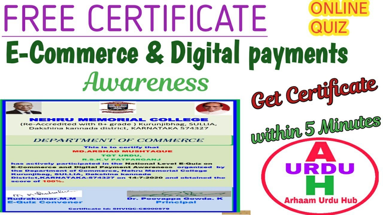 ONLINE QUIZ|NATIONAL LEVEL QUIZ ON E-COMMERCE & DIGITAL PAYMENTS ...