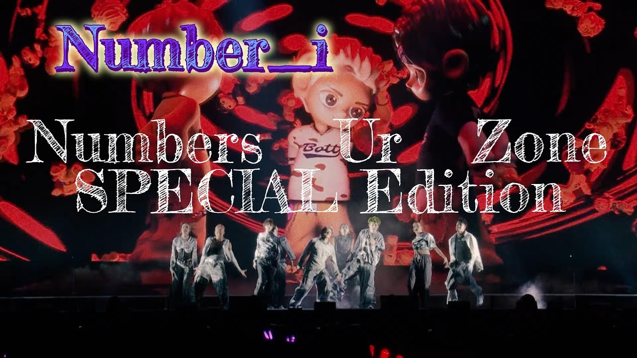 【Number_i】Numbers Ur Zone SPECIAL Edition 【メンバーシップ限定配信中】 #平野紫耀 #神宮寺勇太 ...
