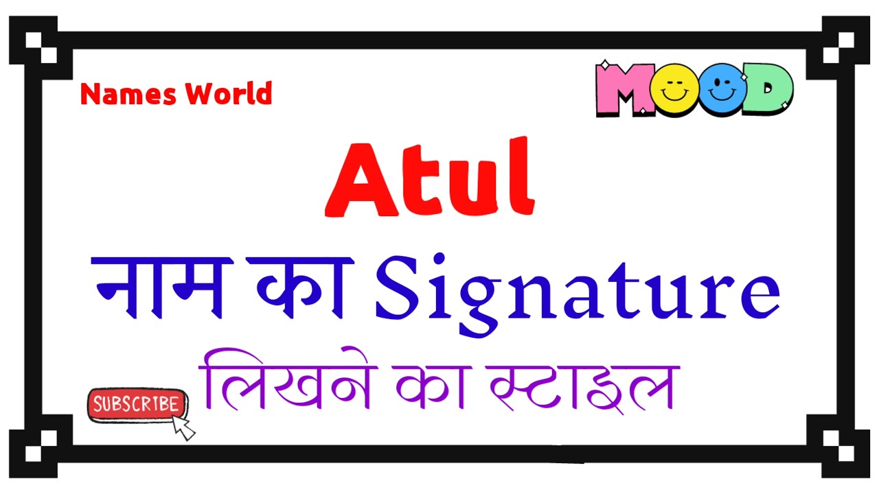 Atul signature style | Atul name signature style | Atul ka spelling ...