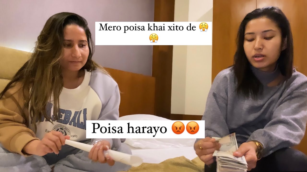 Baini lai first time prank || poisa xaina ta ka harayo || rubina ...