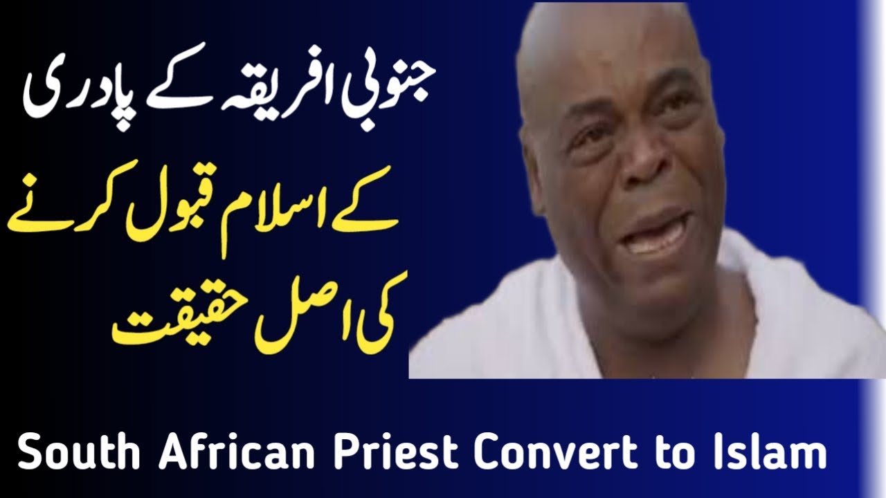 South African Priest Converts to Islam|Christian Priest In Hajj 2023 ...