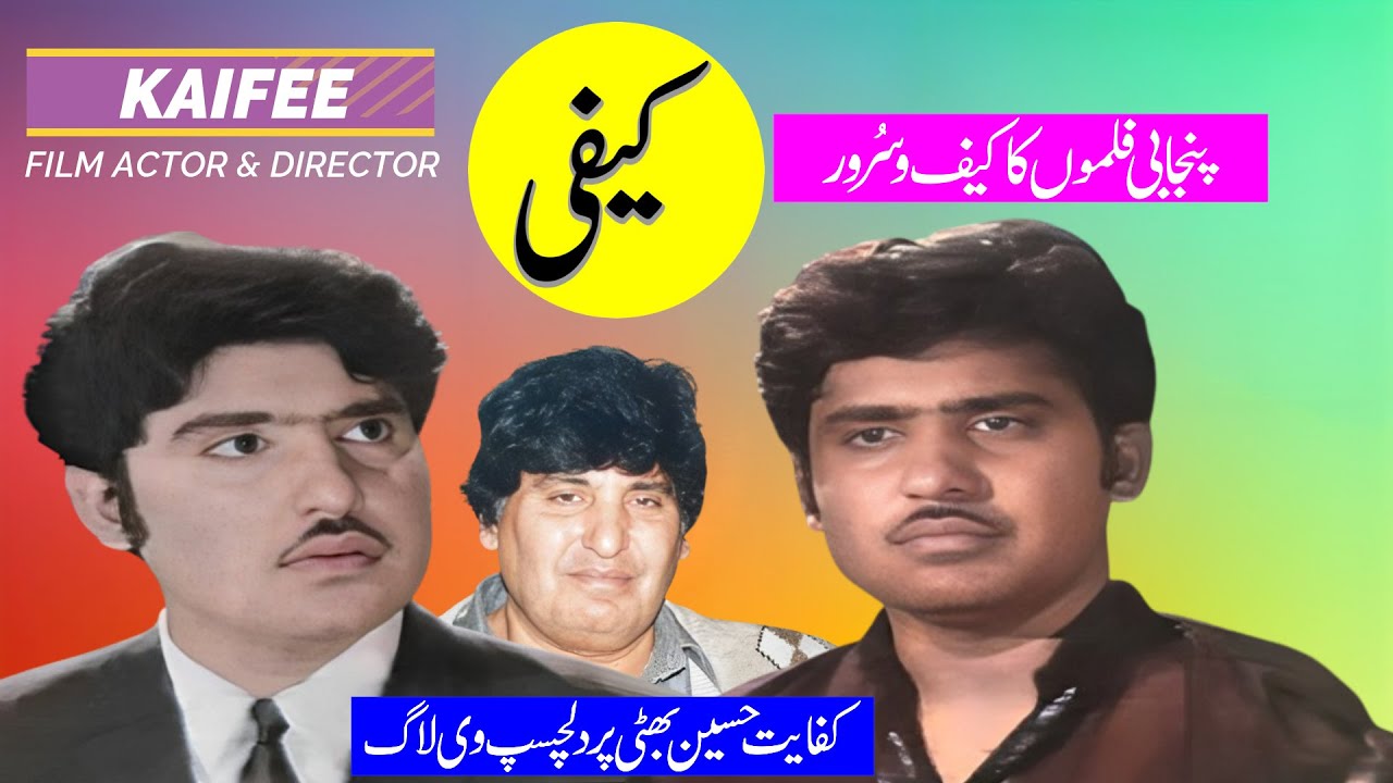 KAIFEE – Remarkable Film Director & Actor of Old Film World | Symbol of ...