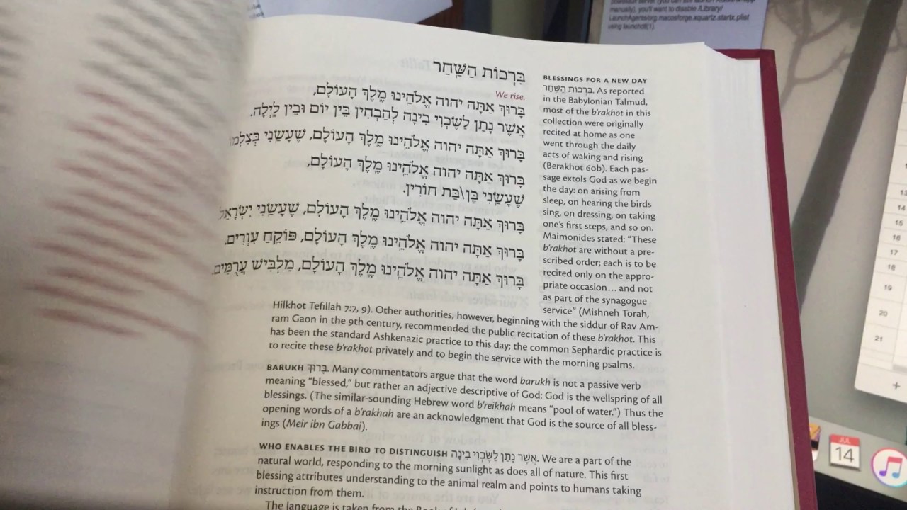 2 Birchot Hashachar - YouTube