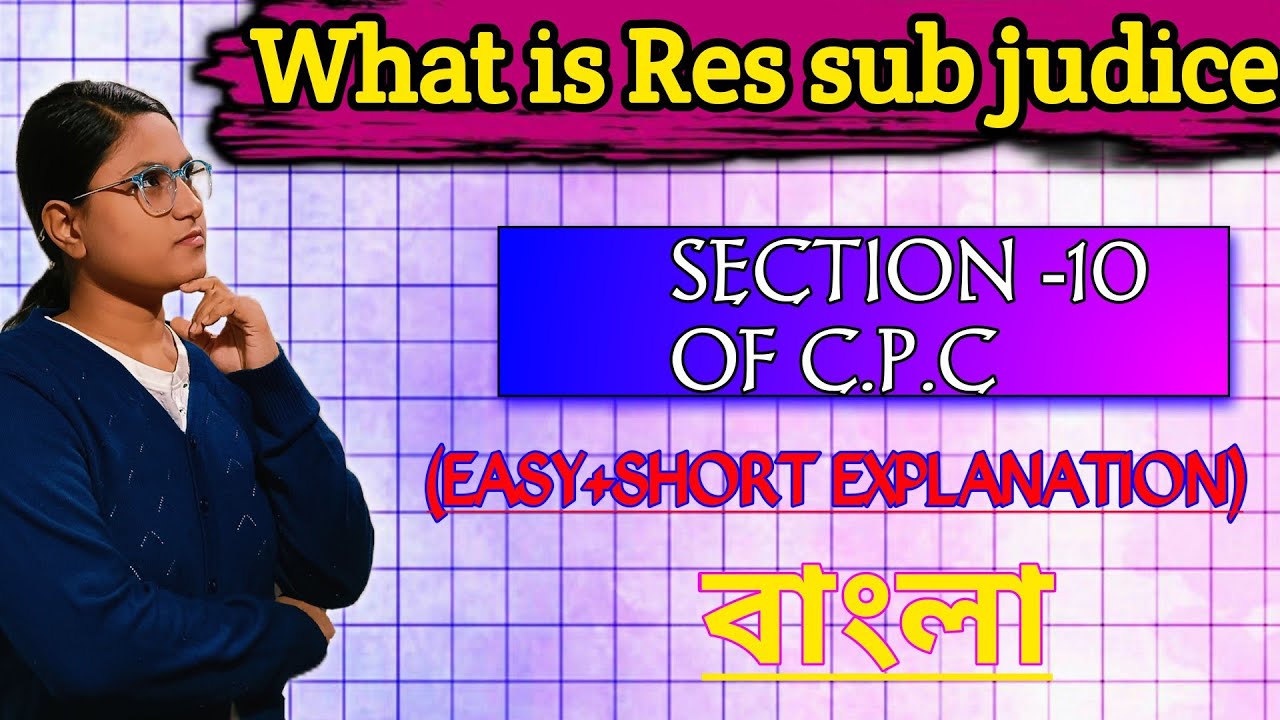 What is Res sub Judice CPC in Bengali| section 10 of CPC| stay of Suits ...