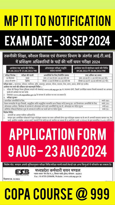 MP ITI TO NOTIFICATION 2024 OUT | ITI TO VACANCY 2024 | ITI TO COPA ...