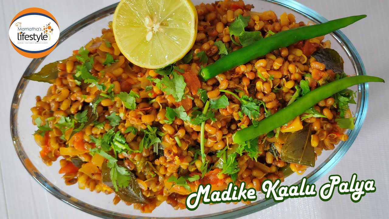 ಉತ್ತರ ಕರ್ನಾಟಕದ ಸ್ಪೆಷಲ್ ಮಡಿಕೆ ಕಾಳಿನ ಪಲ್ಯ | ಮಡಿಕೆಕಾಳಿನ ಪಲ್ಯ | Madike Kalu ...