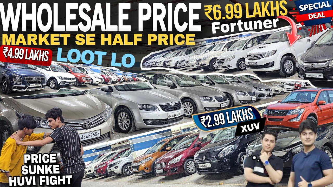 Price SUNKE HUVI FIGHT🔥Cheapest Second hand Car Mumbai|Used Car ...