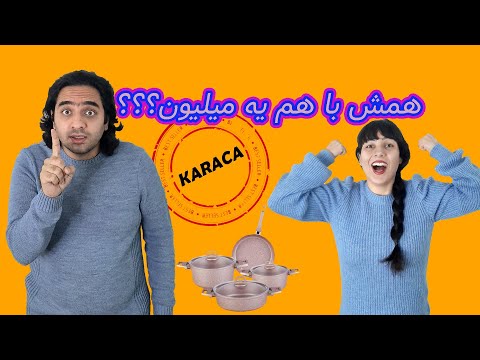 با یک میلیون تومن چقدر میشه خرید؟؟