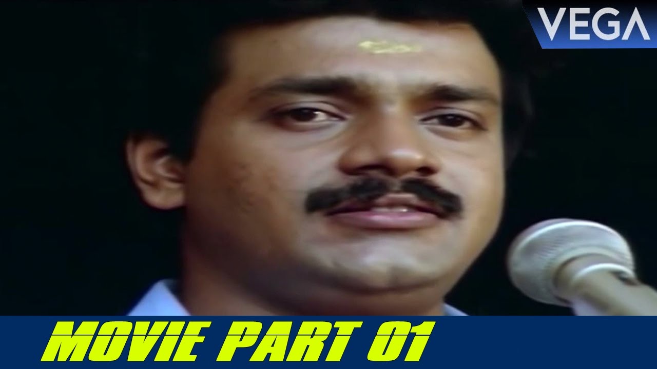 Sukhamo Devi Movie Part 1 || Sukhamo Devi Movie Parts - YouTube