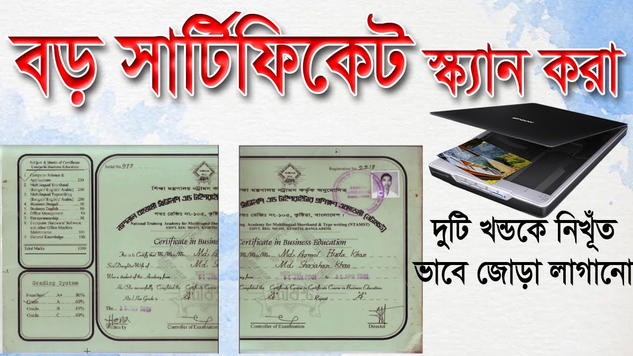 How To Scan Legal Size Certificate In Canoscan Lide 25 Scanner YouTube how-to-scan-legal-size-certificate-in-canoscan-lide-25-scanner-youtube