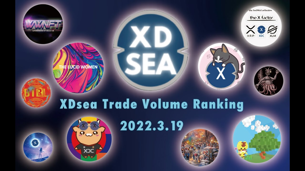 XDsea Trade Volume Ranking 2022.0319 - YouTube