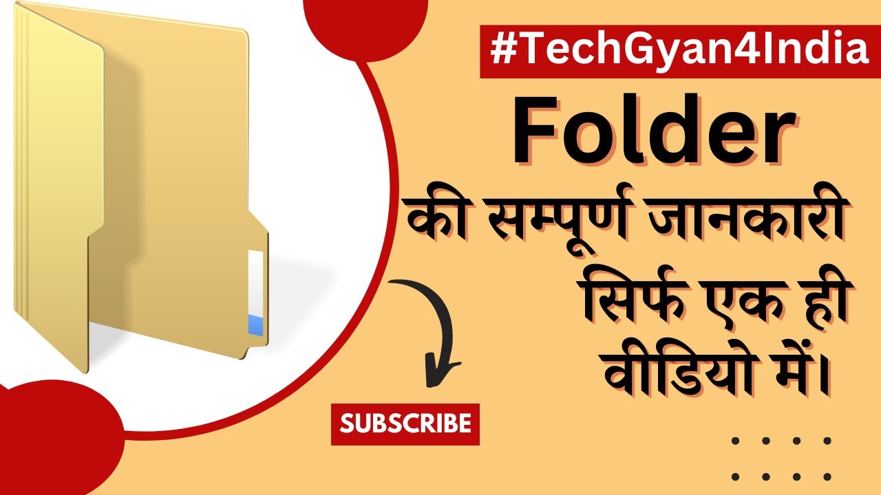Folder Tutorial for Beginners in Hindi | TechGyan4India - YouTube