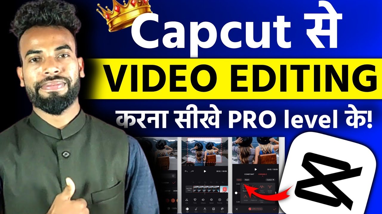 Capcut se Instagram Ke Liye video editing Karen PRO level ke | अपने PHONE से | A to z tools की ...