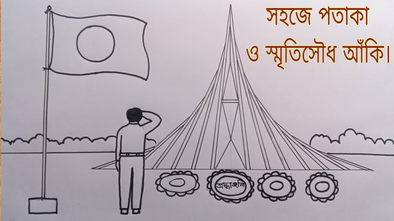 How to draw Bangladesh National Flag step by step / potaka drawing ...