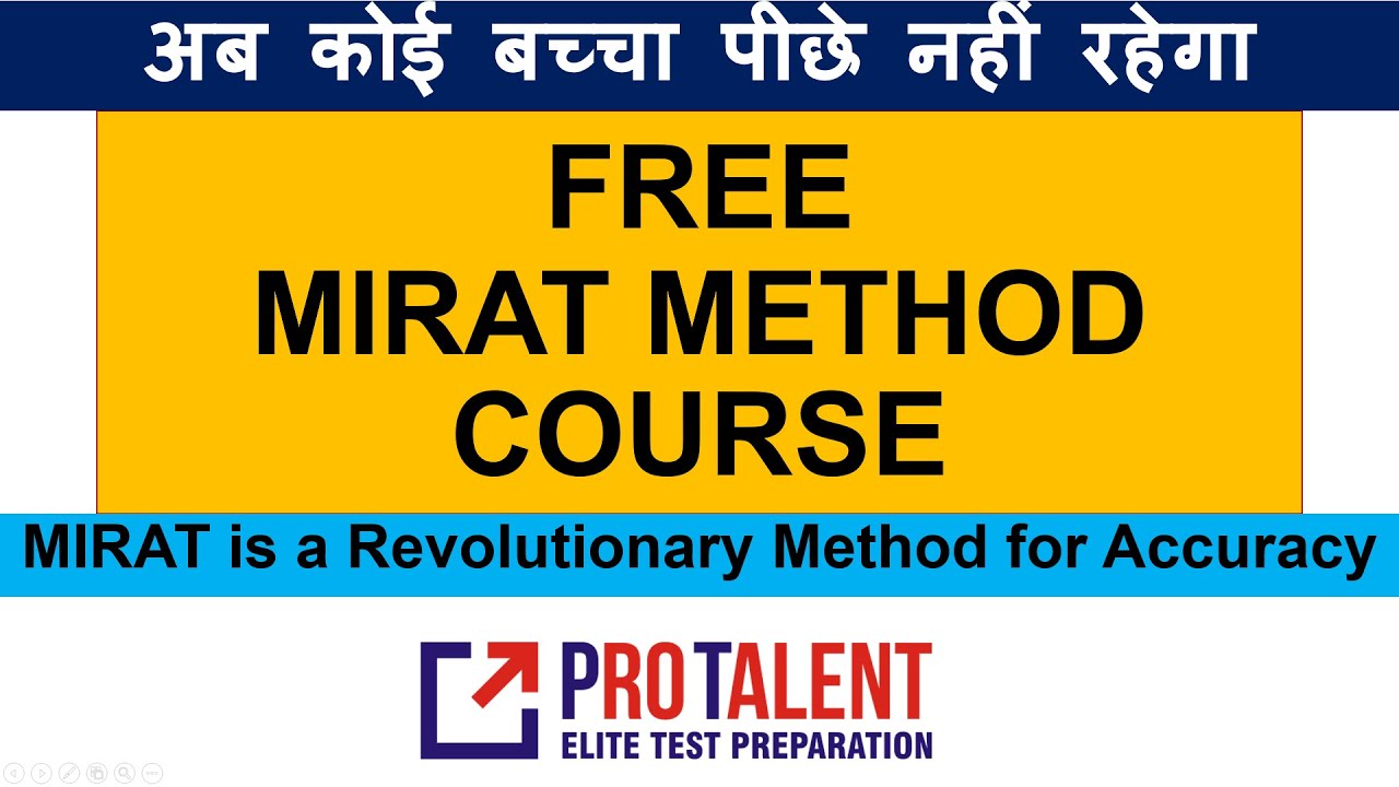 MIRAT Method FREE Practice Content अब कोई बच्चा पीछे नहीं रहेगा - YouTube