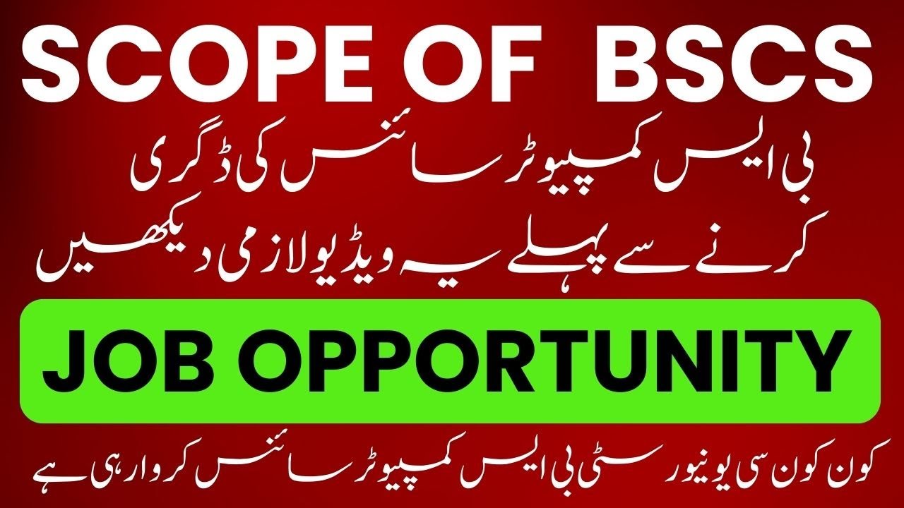 What is BSCS | Scope of BSCS | Job Opportunity | Bachelor of Science In ...