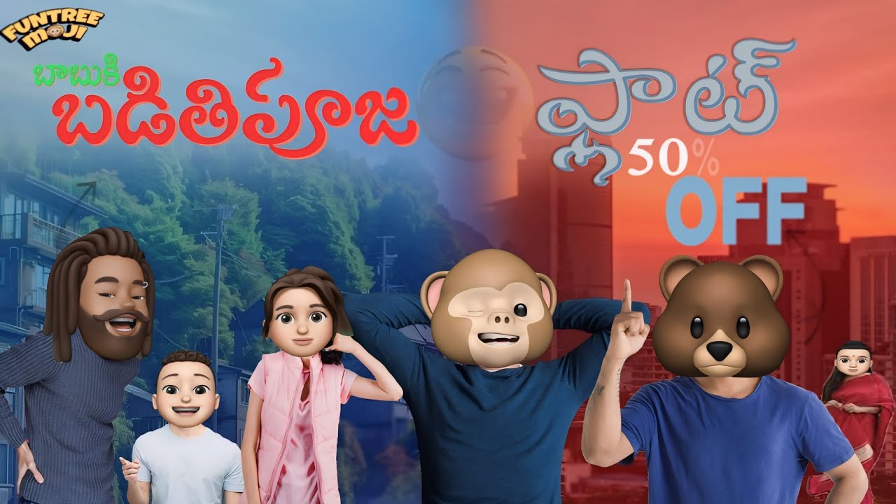 funmoji funny love comedy | flat50%off | funmoji | funtreemoji ...