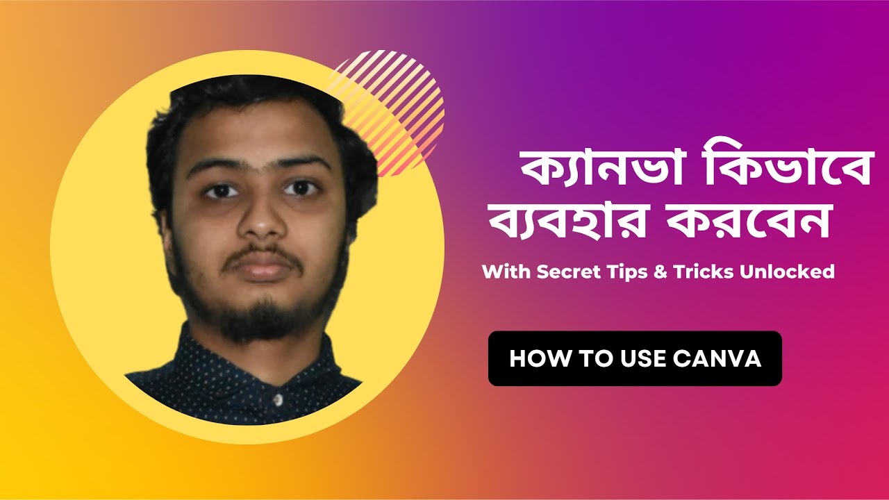 Canva/Canva pro | Step by Step Canval - how to use canva - YouTube