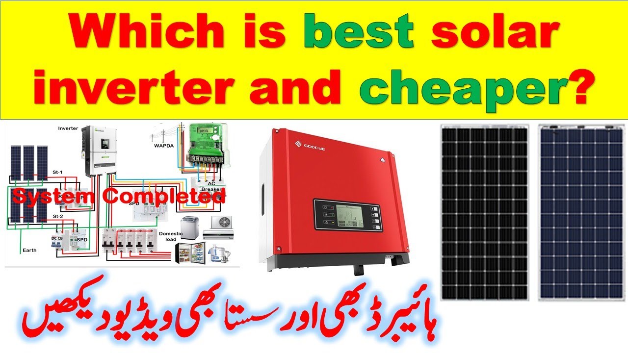 Which is best and cheaper solar Inverter? - YouTube