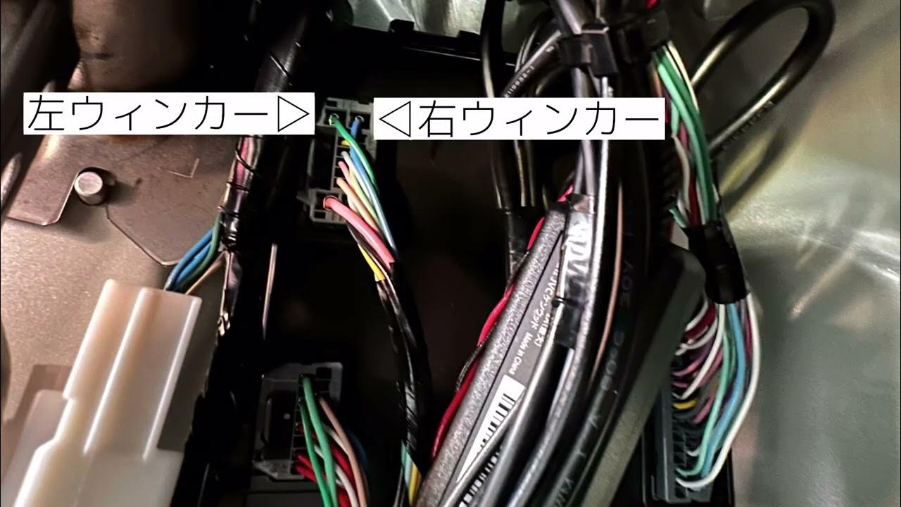 #2 エブリイ DA17V(PA) 汎用キーレスエントリキットをウインカーとブザーに配線した - YouTube