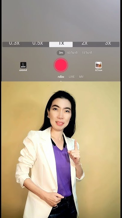 3m คืออะไร - YouTube