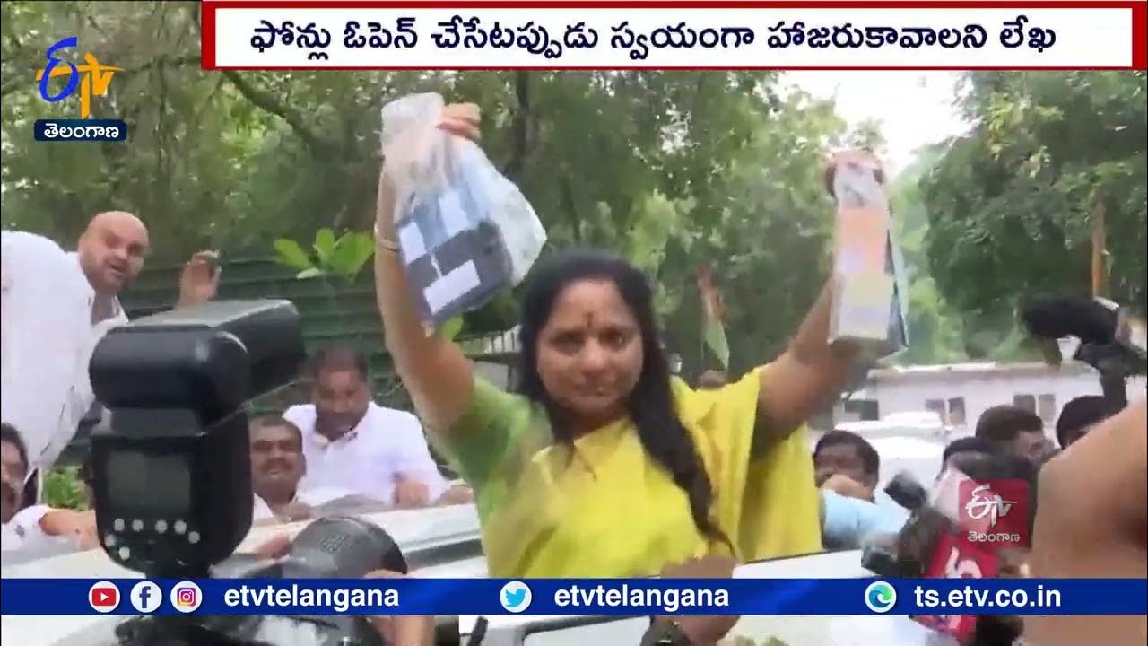 ED Joint Director's Letter to BRS MLC Kavitha | Delhi Liquor Scam Case - YouTube
