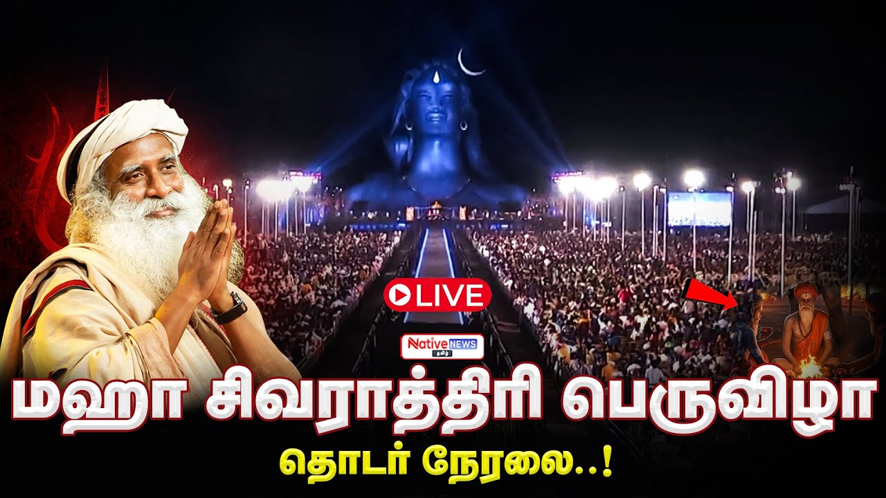 🔴LIVE: Isha Mahashivratri 2025 Celebrations with Sadhguru | Sacred ...