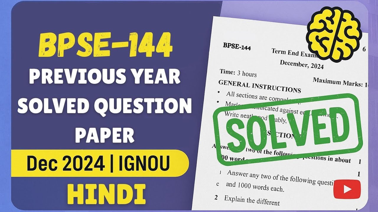 BPSE-144 Hindi Solved Question Paper | Dec 2024 | IGNOU Previous Year ...
