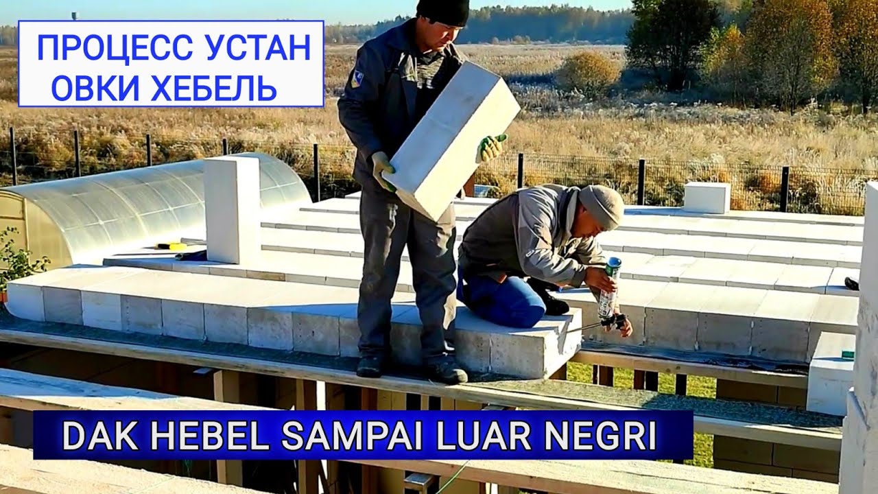 DAK HEBEL sudah sampai LUAR NEGERI || Bagaimana PEMASANGAN DAK HEBEL DI ...