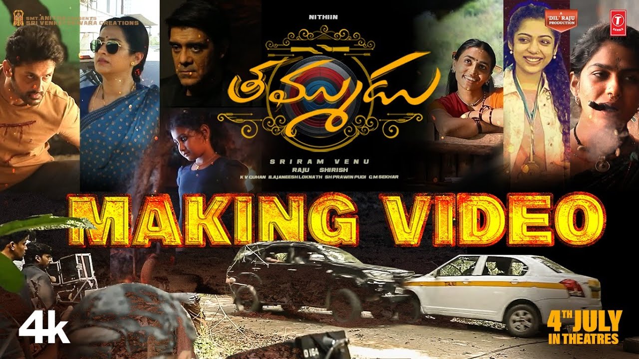 Thammudu Making Video | Nithiin | Sriram Venu | Raju - Shirish | # ...