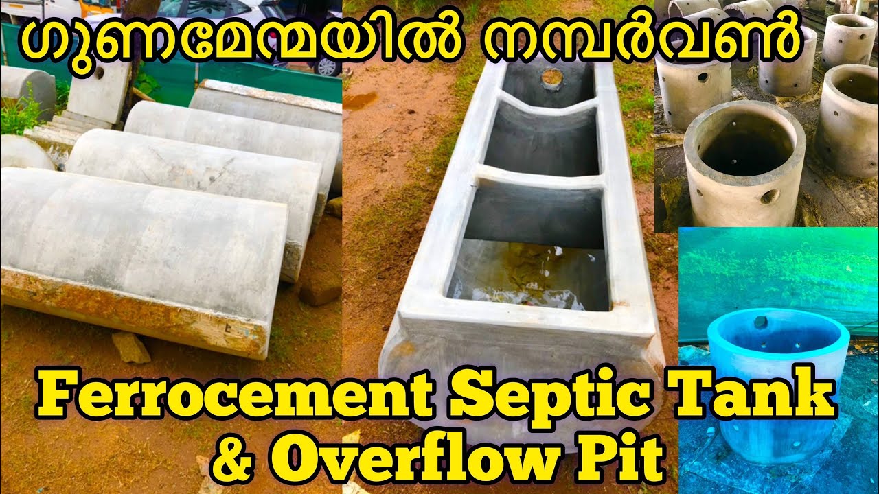 Ferrocement Septic Tank & Overflow Pit|Low budget Septic Tank|Low Cost ...