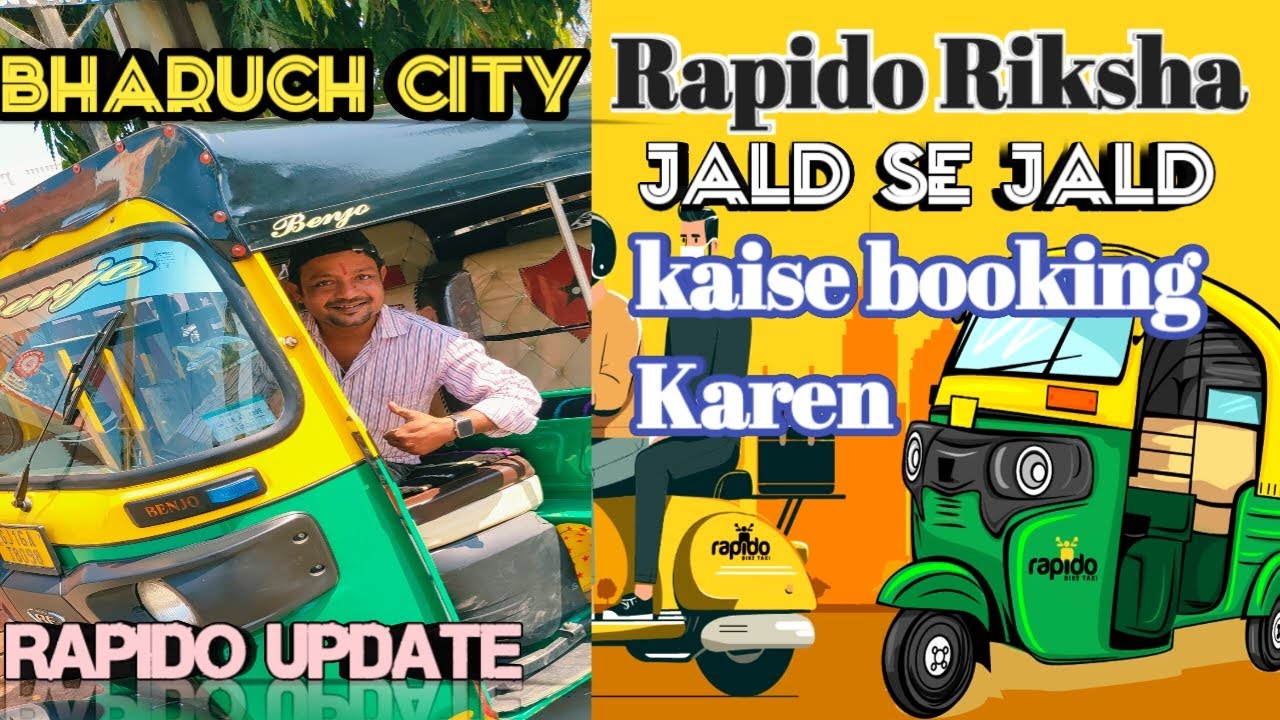 Rapido jald se jald kaise booking Karen | #rahul23vlogs - YouTube