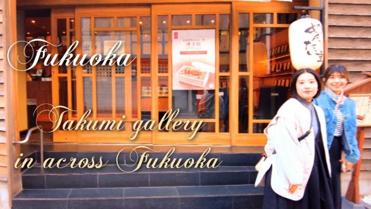Fukuoka City Walking Tour💖🎀4k Takumi Gallery In Across Fukuoka Indian