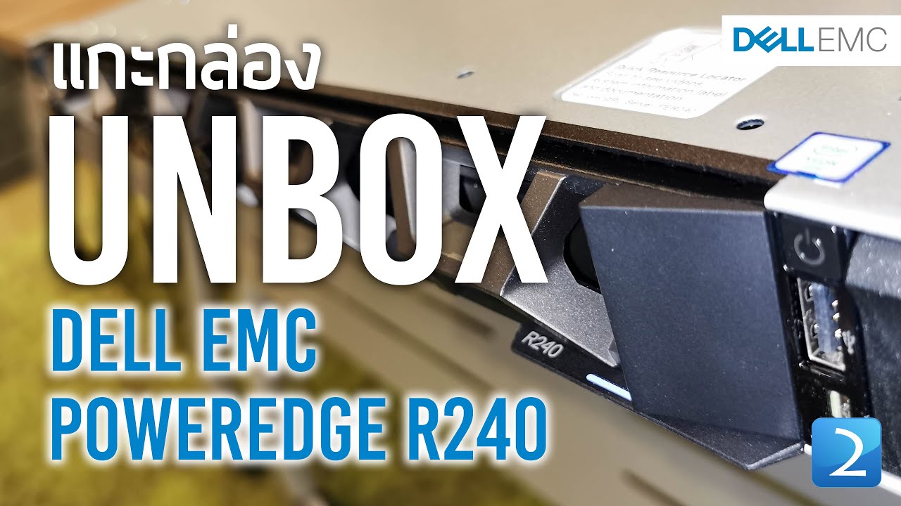 DELL EMC PowerEdge R240 Unbox & Preview - YouTube