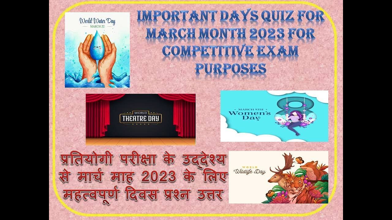 MARCH MONTH IMPORTANT DAYS|QUIZ ON MARCH MONTHS DAYS - YouTube