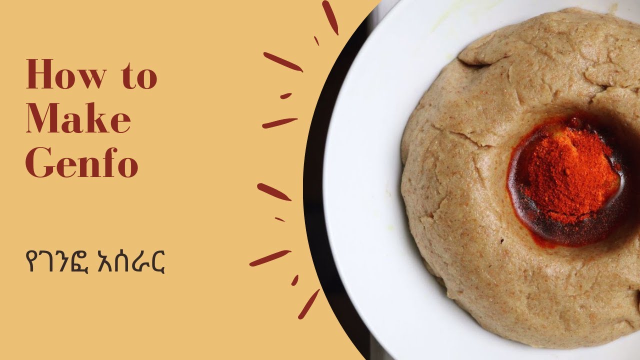 How To Make "Genfo" | "የገንፎ አሰራር" | "Ethiopian Food" Recipe - YouTube