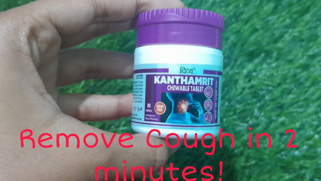 Remove Cough in 2 minutes || Kanthamrit Chewable tablet - YouTube