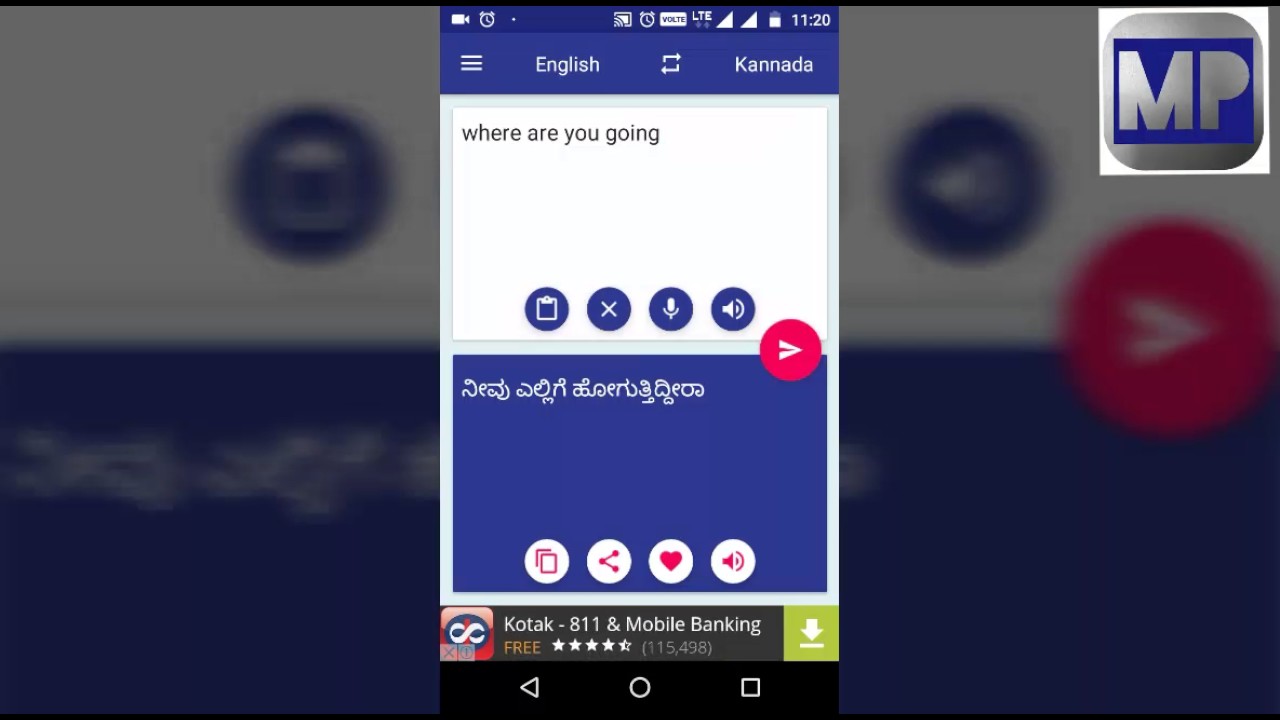 How To Translate English To Kannada Sentence how-to-translate-english-to-kannada-sentence