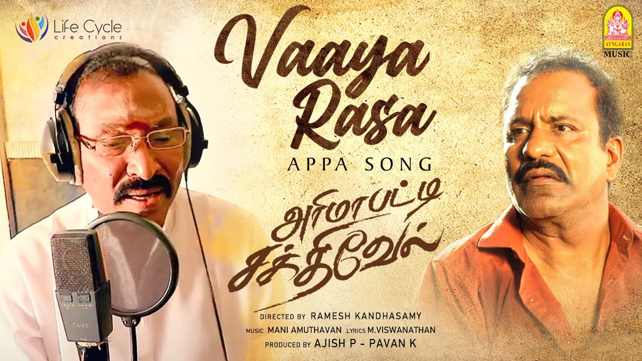 Vaaya Raasa - Appa Song | Arimapatti Sakthivel | V.T.M Charle | Pavan K ...