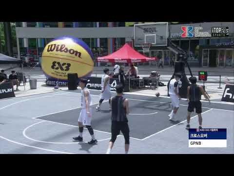 [2020 KXO 3x3 서울대회] GPNB vs 크로스오버 ㅣ U 18 E조 예선_200711 - YouTube