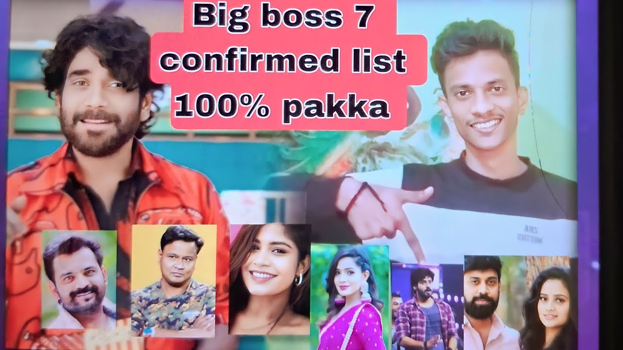 Bb7 contestant list |big boss 7 telugu contestants list - YouTube