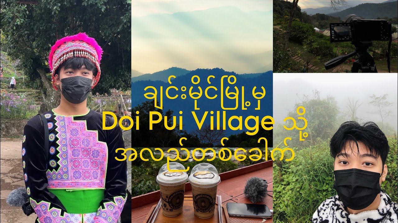 I Visited To Doi Pui Village, Chiang Mai - YouTube